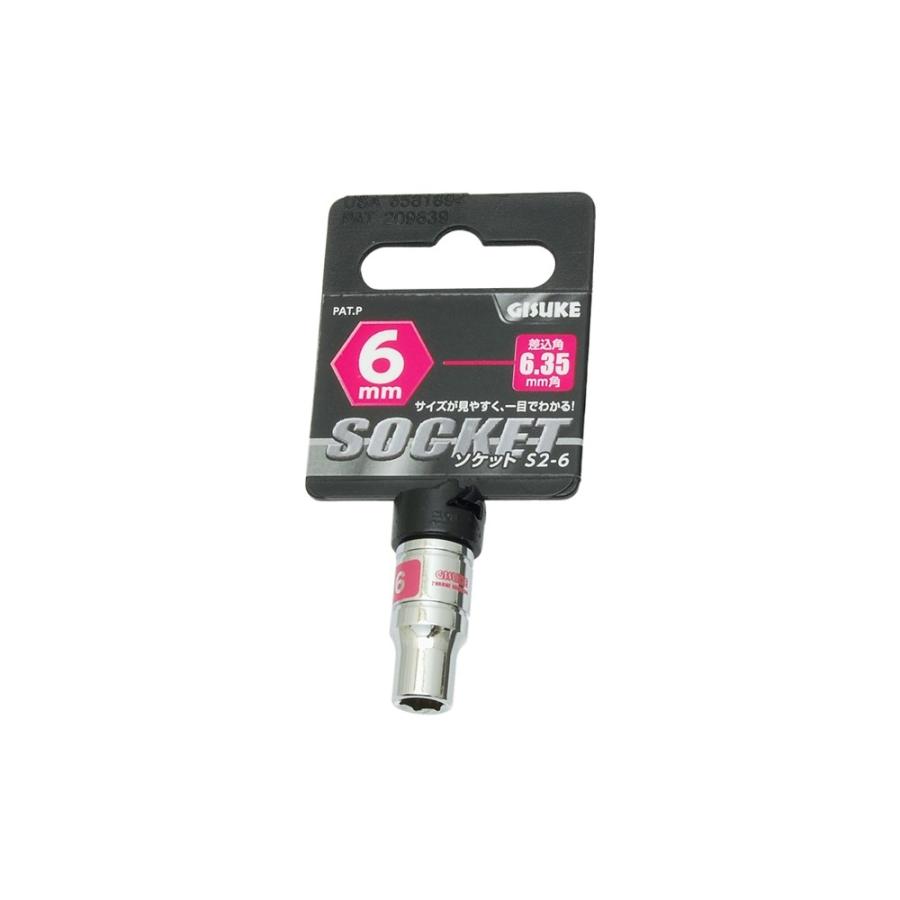 GISUKE ソケット 6.35角 6mm : ヤマキシヤフー店 - 通販 - Yahoo!ショッピング