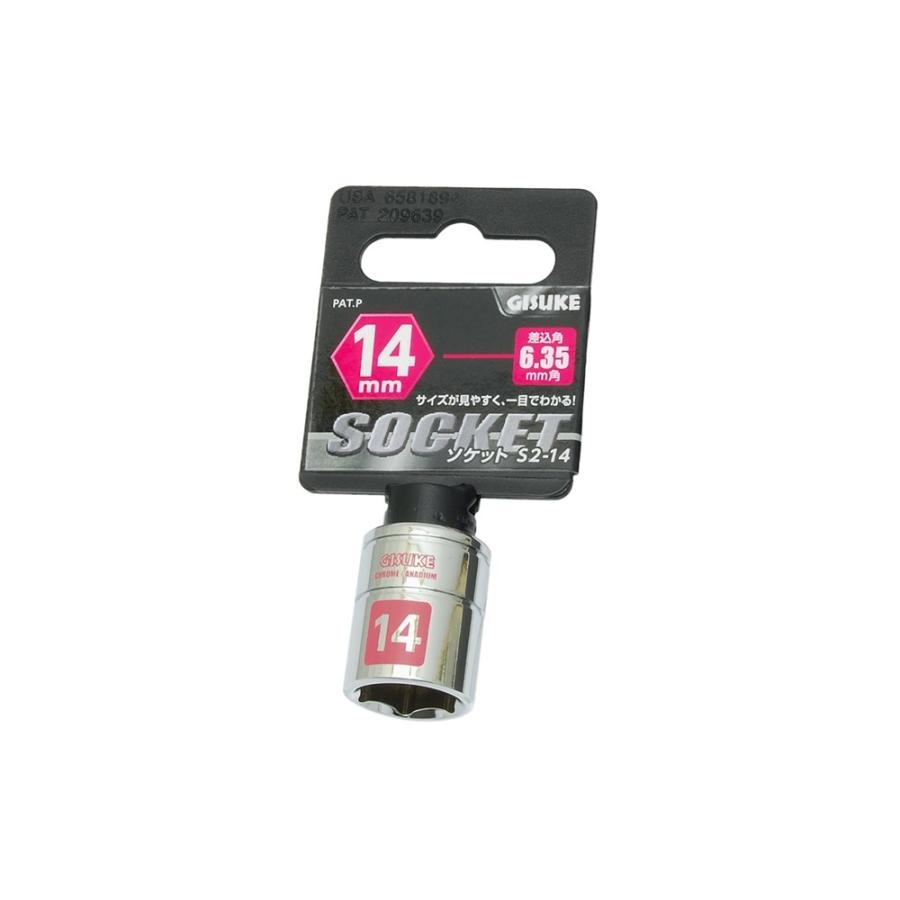 GISUKE ソケット 6.35角 14mm : ヤマキシヤフー店 - 通販 - Yahoo!ショッピング