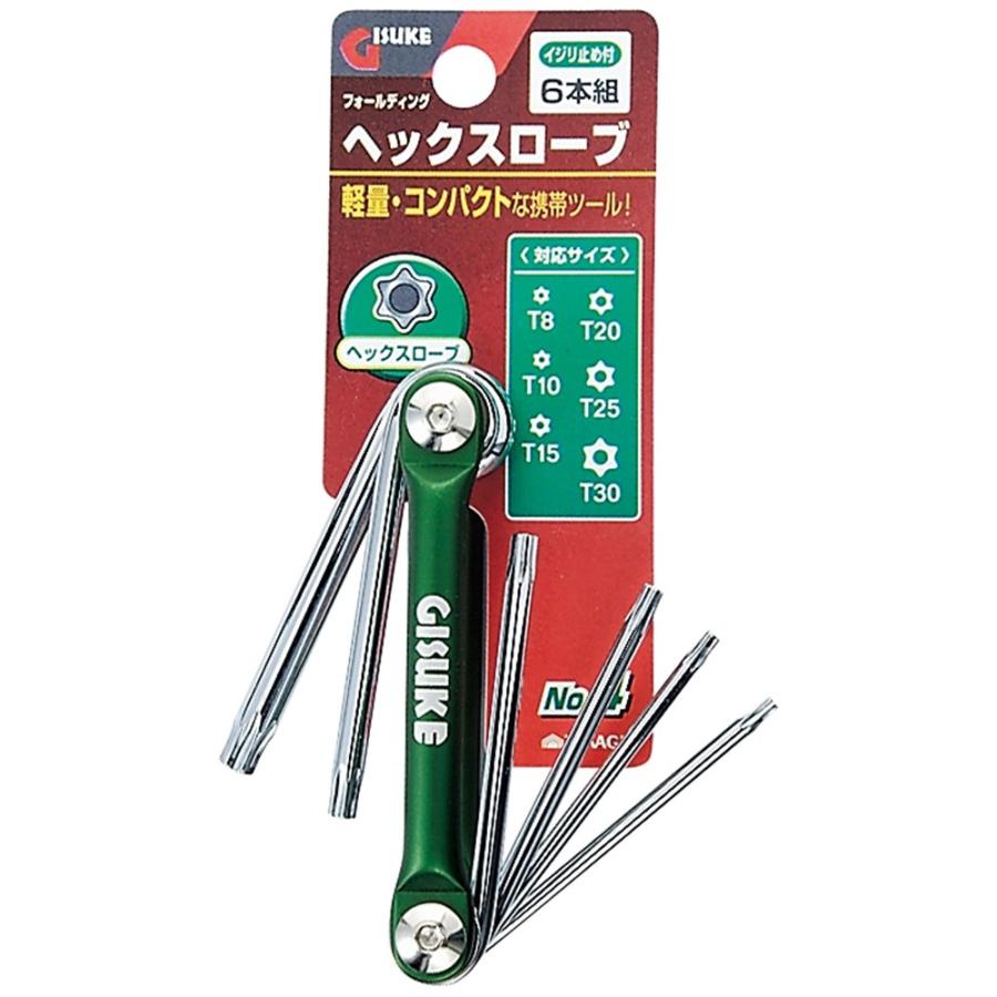 GISUKE フォールディングヘクスローブ 6本組 No.4 : ヤマキシヤフー店 - 通販 - Yahoo!ショッピング