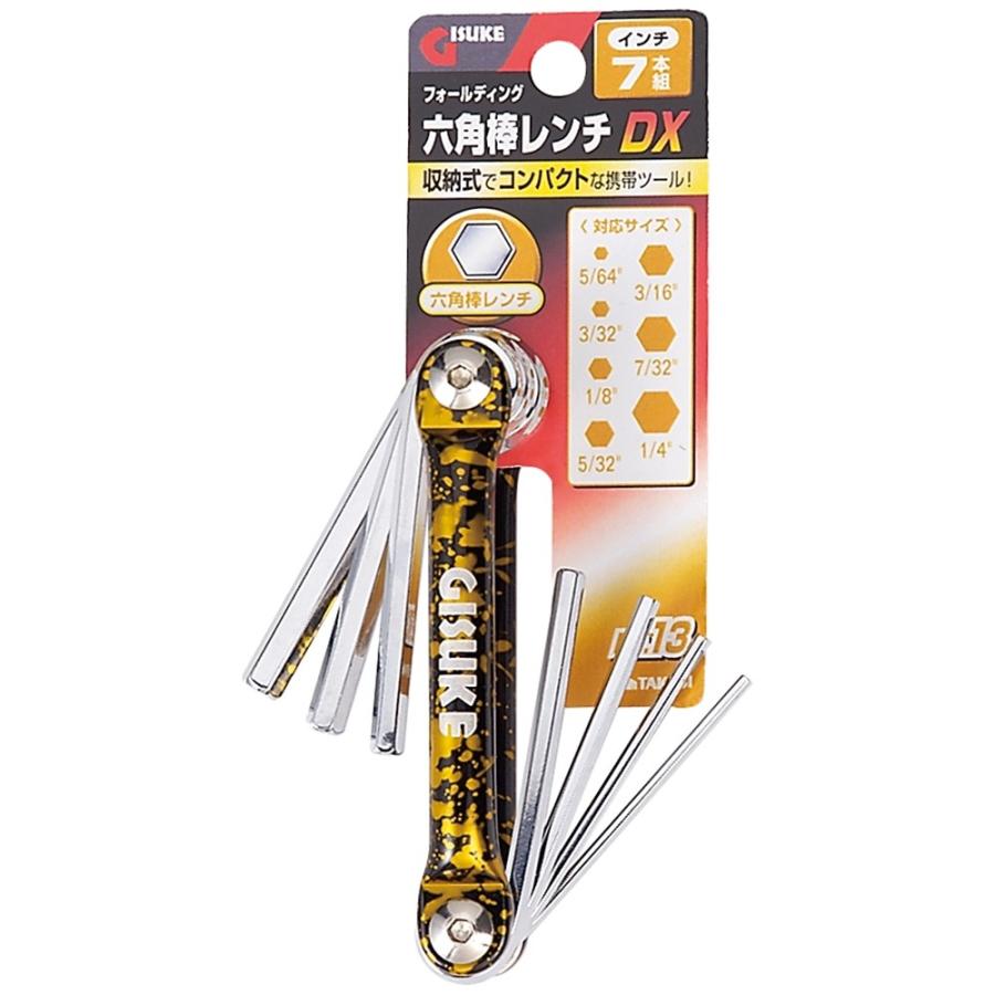 GISUKE フォールディング六角棒レンチDX インチ 7本組 No.13 : ヤマキシヤフー店 - 通販 - Yahoo!ショッピング