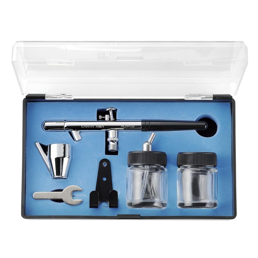 高儀 EARTH MAN 吸い上げ式 エアブラシ[塗装 プラモデル アート] HCPP-110 : ヤマキシヤフー店 - 通販 - Yahoo!ショッピング