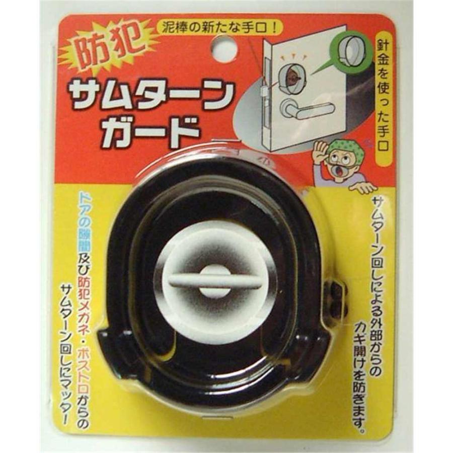 ノムラテック サムターンガード ブラック [防犯 ドア 鍵 サムターン回し] N-2071 : ヤマキシヤフー店 - 通販 - Yahoo!ショッピング