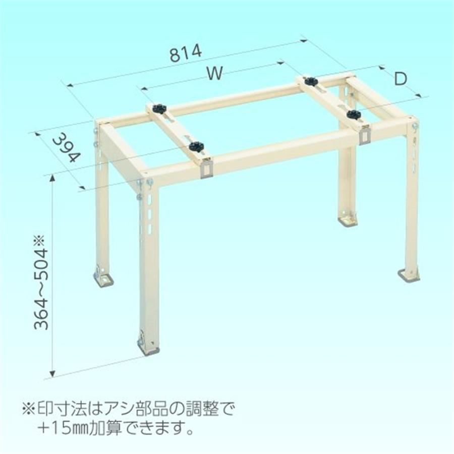 日晴金属 クーラーキャッチャー エアコン室外機据え付け架台 高さ364〜504mm [設置 工事] C-NG5 【〇】 : ヤマキシヤフー店 - 通販 - Yahoo!ショッピング
