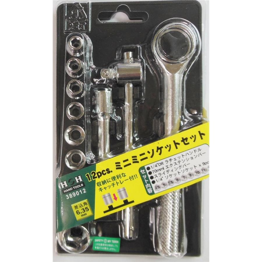 H&H 12pcミニミニソケットセット 12PC : ヤマキシヤフー店 - 通販 - Yahoo!ショッピング