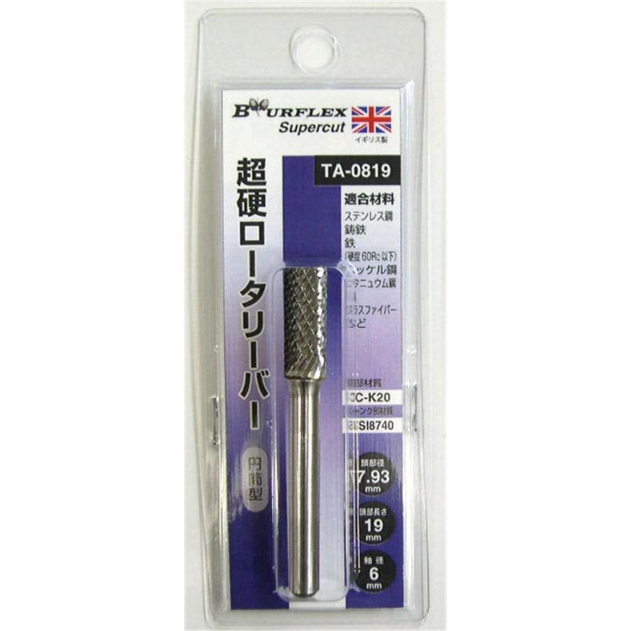 BURFLEX 超硬ロータリーバー TA-0819 : ヤマキシヤフー店 - 通販 - Yahoo!ショッピング