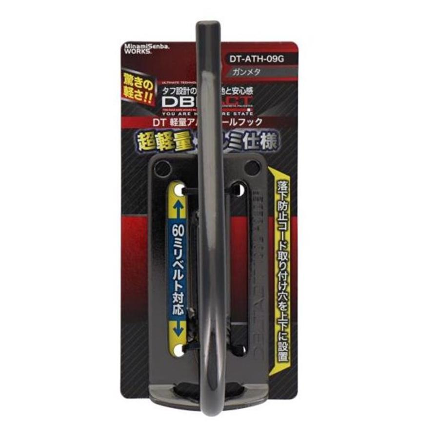 DBLTACT(ダブルタクト) 軽量アルミツールフック ガンメタ [作業用品 落下防止 紛失防止 工具 吊り下げ] DT-ATH-09G : ヤマキシヤフー店 - 通販 - Yahoo!ショッピング