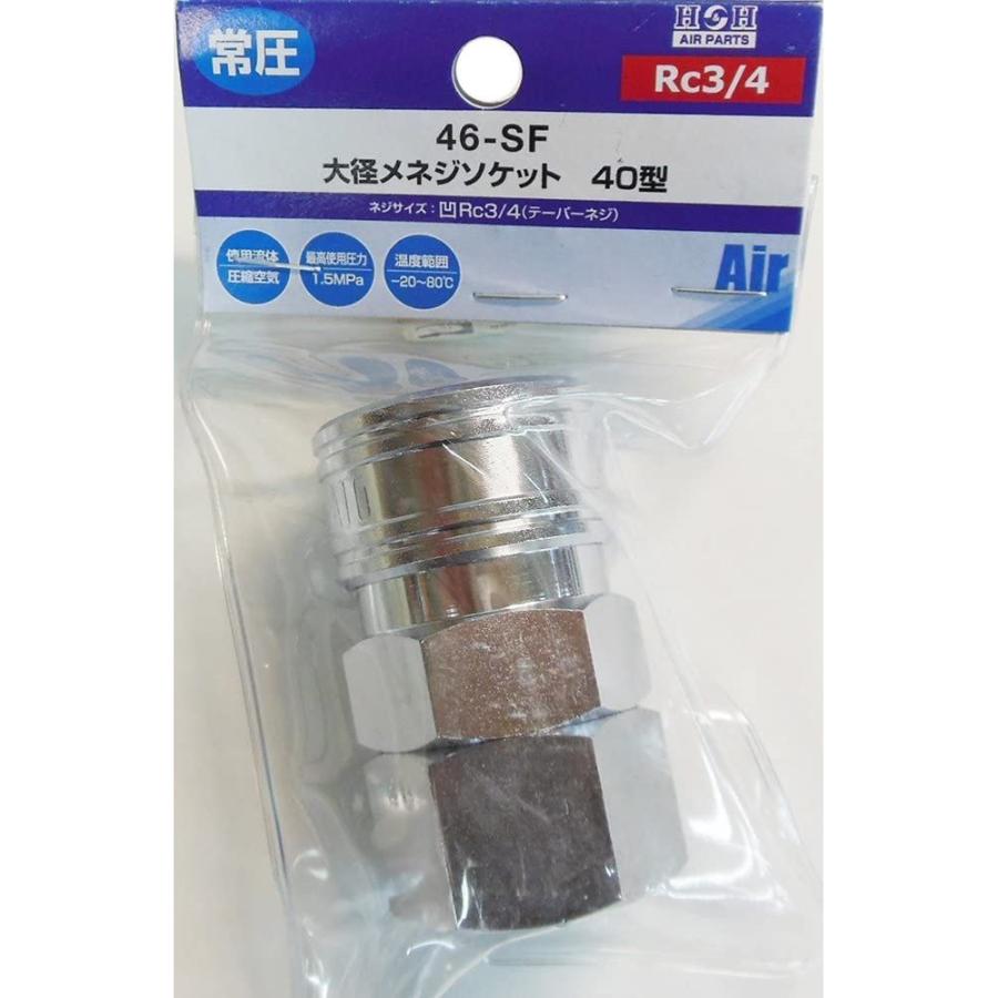 YAMATO 大径メネジソケット 40型 Rc3/4 46-SF : 4954458333394 : ヤマキシヤフー店 - 通販 ...