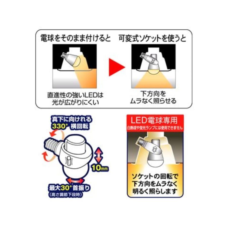 ムサシ E17 LED電球専用 可変式ソケット DS17-10 : ヤマキシヤフー店 - 通販 - Yahoo!ショッピング