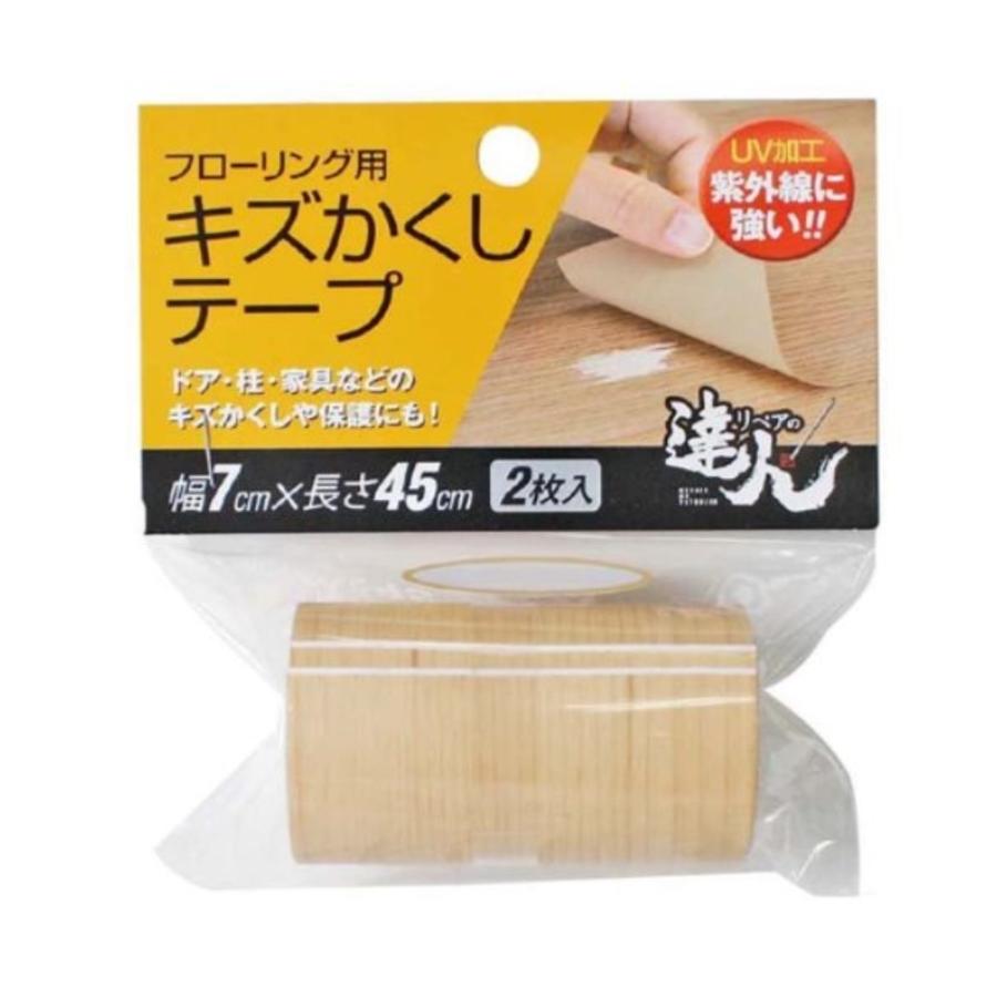 高森コーキ フローリング用キズかくしテープ [メイプル] RKT-02 : ヤマキシヤフー店 - 通販 - Yahoo!ショッピング