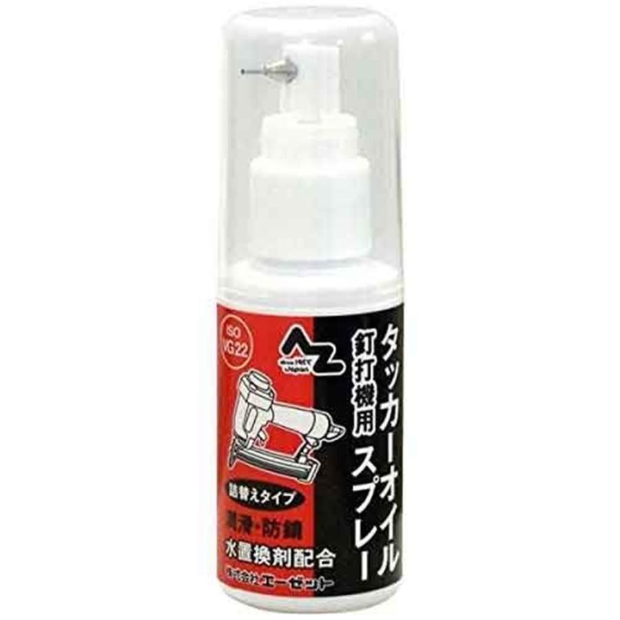 AZ A-Z エーゼット タッカーオイル 50ml #584 : 4960833584008 : ヤマキシヤフー店 - 通販 - Yahoo!ショッピング