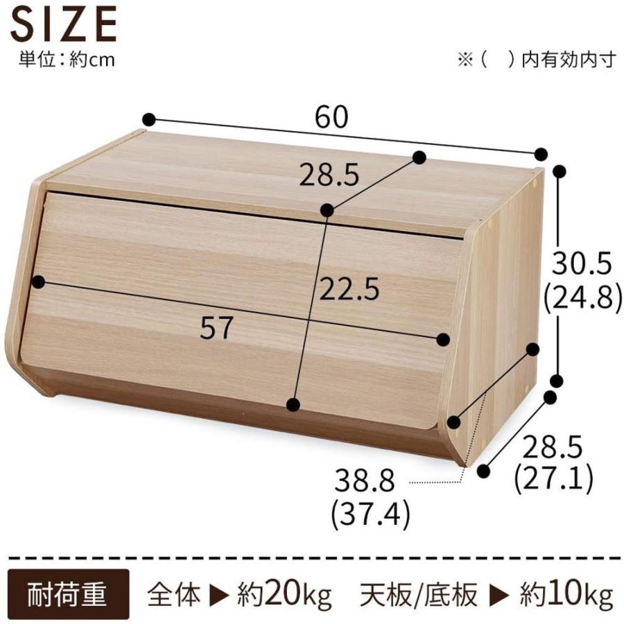 アイリスオーヤマ スタックボックス 扉付き 幅60cm [収納 積み重ね 小物 おもちゃ 整理 子供 部屋 お客様組立] Stb 600d ブラウン ヤマキシヤフー店 通販