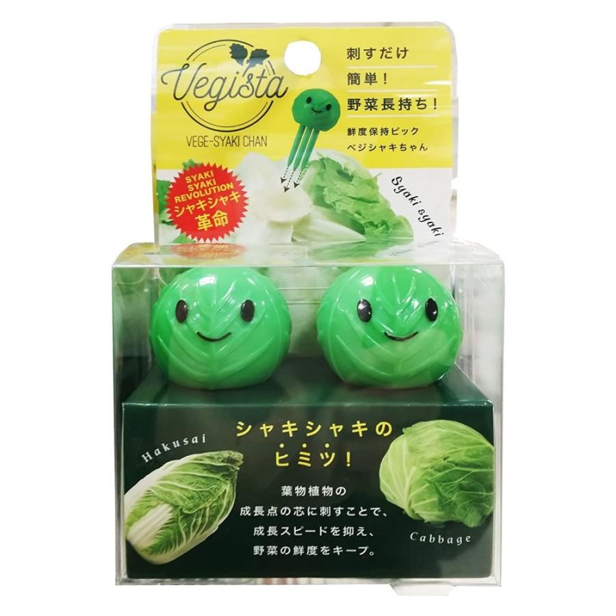 COGIT コジット Vegista ベジシャキちゃん [レタス キャベツ 白菜 ブロッコリー 葉物野菜 鮮度 長持ち シャキシャキ] 2個組 : ヤマキシヤフー店 - 通販 - Yahoo ...