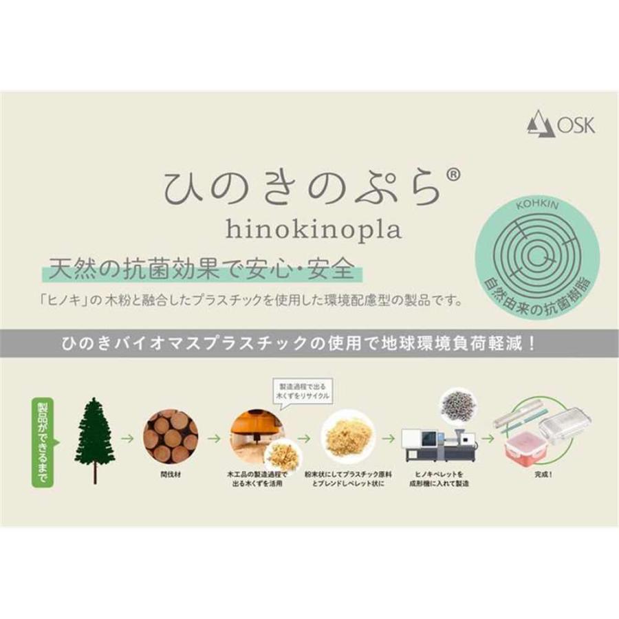 OSK オーエスケー ランチボックス 2段 ひのきのぷら 650ml ホワイト [弁当箱 電子レンジ 食洗機対応] 650ml : 4970825144288 : ヤマキシヤフー店 - 通販 ...