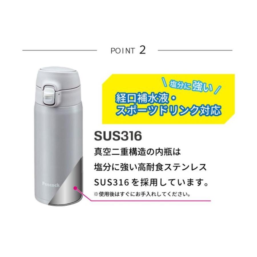 ピーコック魔法瓶工業 ピーコック ステンレスボトル ワンタッチマグタイプ 0.55L [保温 保冷 水筒 マグボトル] AKM-55H (フレッシュグレー) : ヤマキシヤフー店 - 通販 ...
