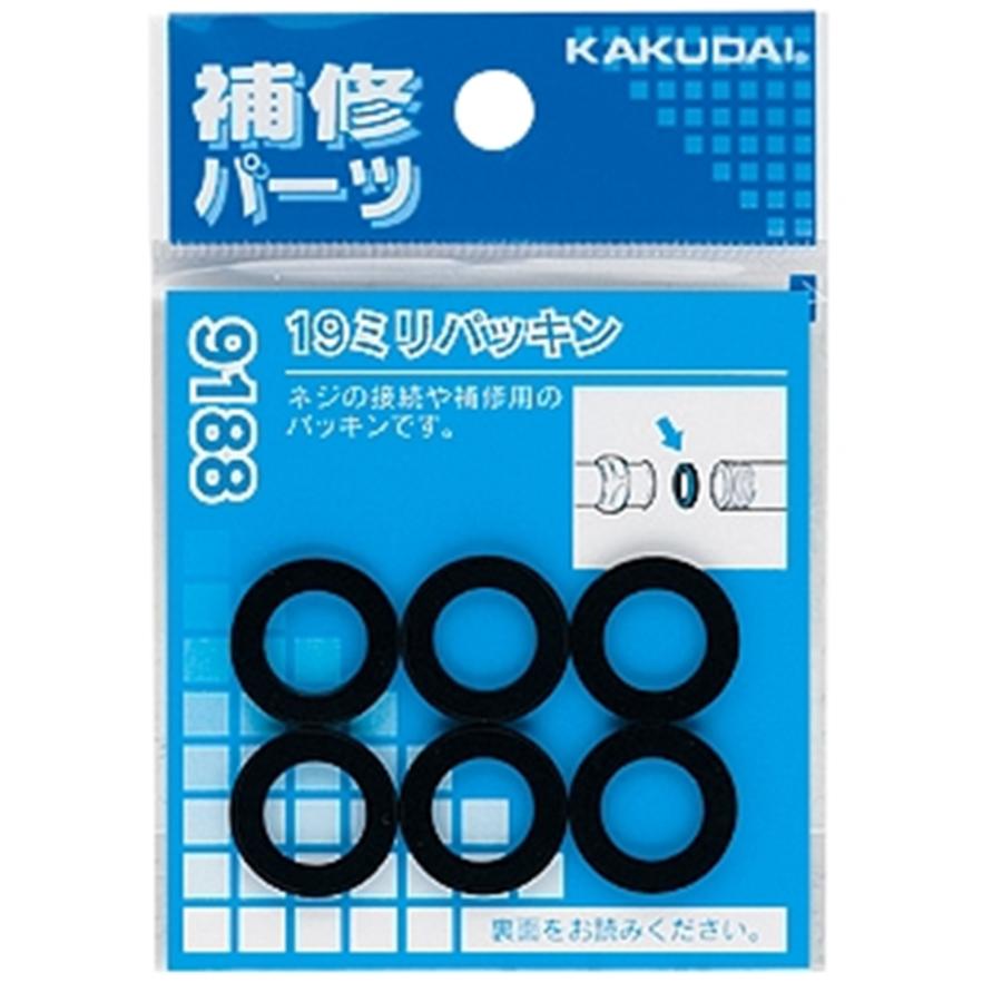 カクダイ 19ミリパッキン 9188 : ヤマキシヤフー店 - 通販 - Yahoo!ショッピング