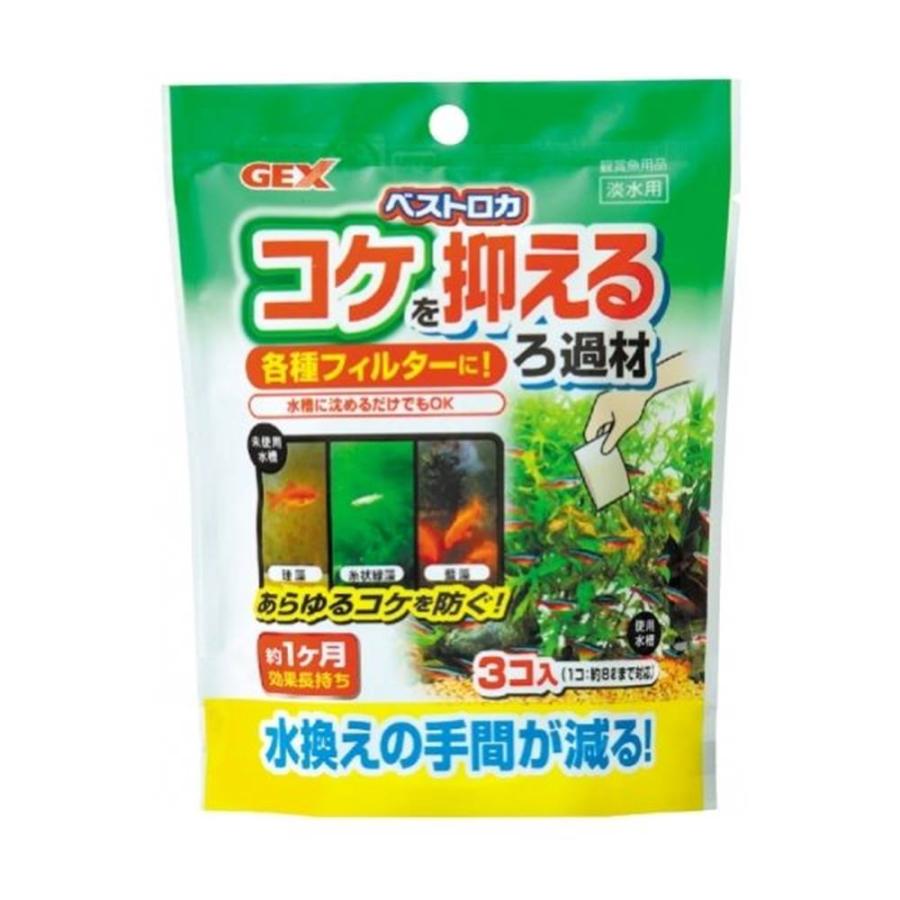 GEX（ジェックス） ベストロカ コケを抑える [ペット 観賞魚 水槽 ろ過材] 60g(20g×3袋) : ヤマキシヤフー店 - 通販 - Yahoo!ショッピング