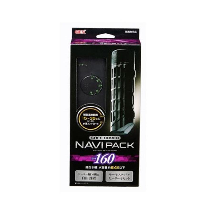 GEX ジェックス セーフカバーナビパック SH160 : 4972547028983 : ヤマキシヤフー店 - 通販 - Yahoo!ショッピング