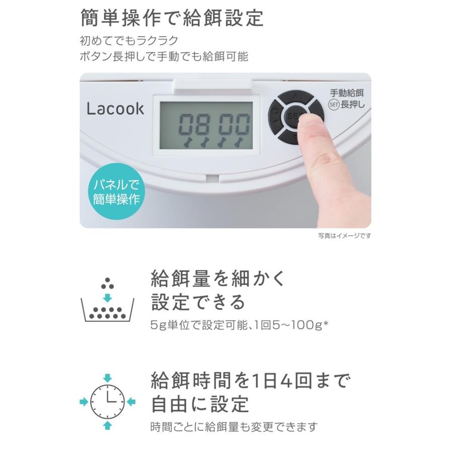 GEX ジェックス Lacook EASY SERVER(イージーサーバー) ペット用自動給餌器 :4972547925930:ヤマキシヤフー店 - 通販 - Yahoo!ショッピング