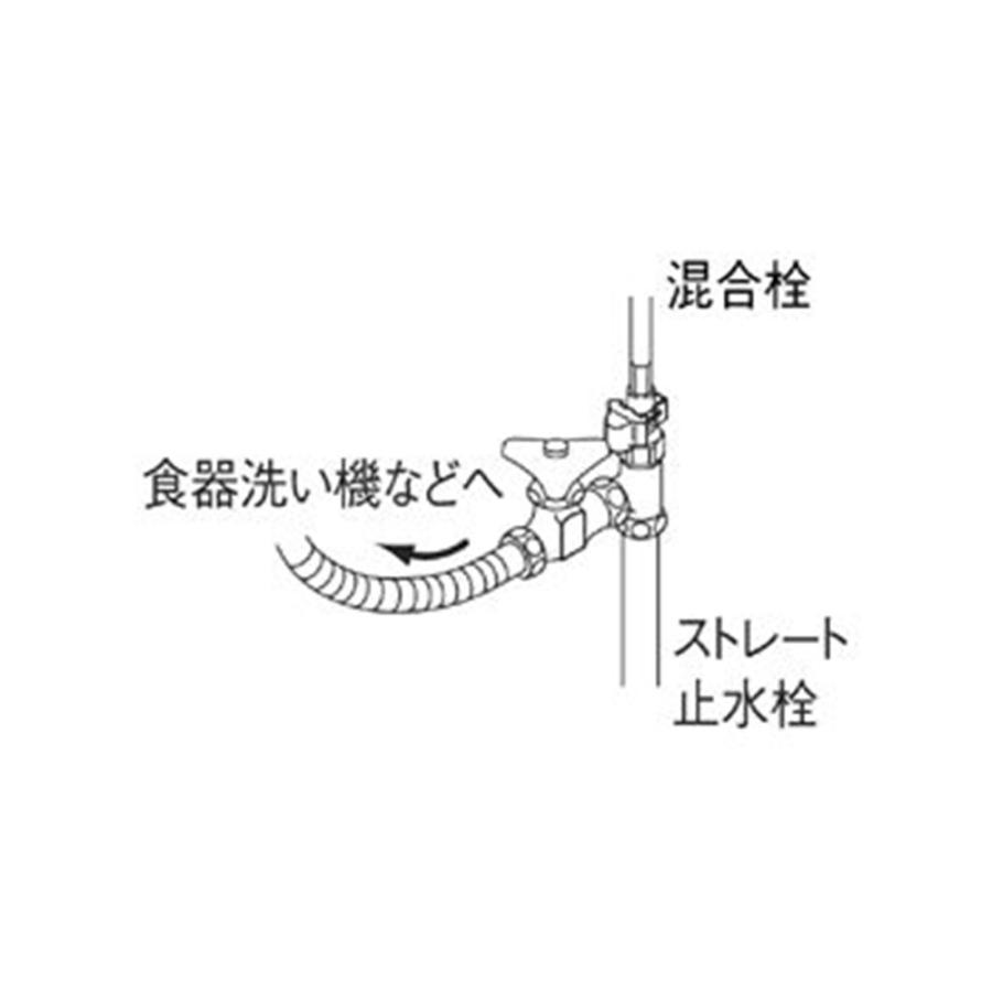 SANEI（水栓金具） 三栄水栓 SANEI 分岐バルブ B26-13 : ヤマキシヤフー店 - 通販 - Yahoo!ショッピング