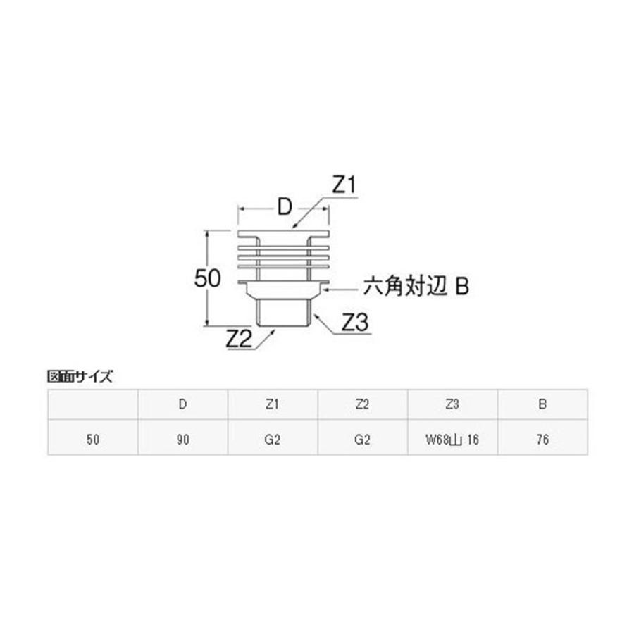 SANEI（水栓金具） 三栄水栓 SANEI タンク取付金具《配管用品/タンク取付具》 [H350-50] : ヤマキシヤフー店 - 通販 - Yahoo!ショッピング