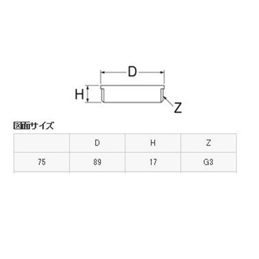 三栄水栓 SANEI 外ネジ防虫目皿《排水用品》 [H46-75] :4973987539312:ヤマキシヤフー店 - 通販 - Yahoo!ショッピング