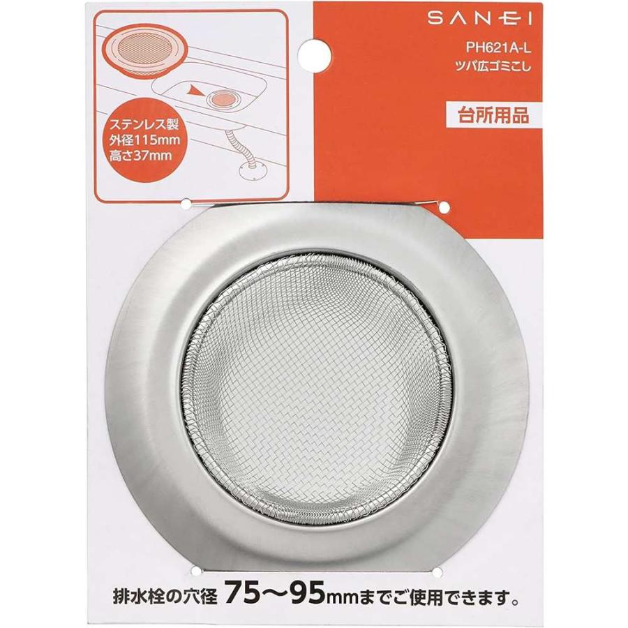SANEI（水栓金具） SANEI ツバ広ゴミこし 排水口径75〜95mm [キッチン 台所 流し 排水口 ゴミ] PH621A-L : ヤマキシヤフー店 - 通販 - Yahoo!ショッピング