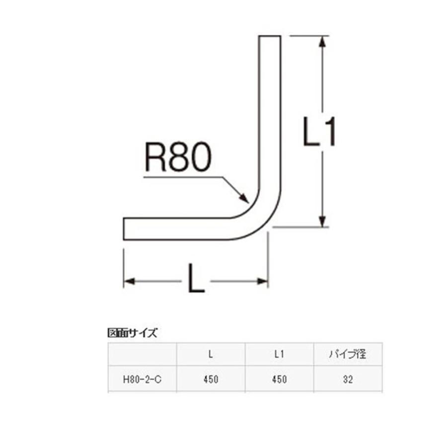 三栄水栓 SANEI ロータンク洗浄管上部(トイレ用) 32mm H80-2-C :4973987589072:ヤマキシヤフー店 - 通販 - Yahoo!ショッピング