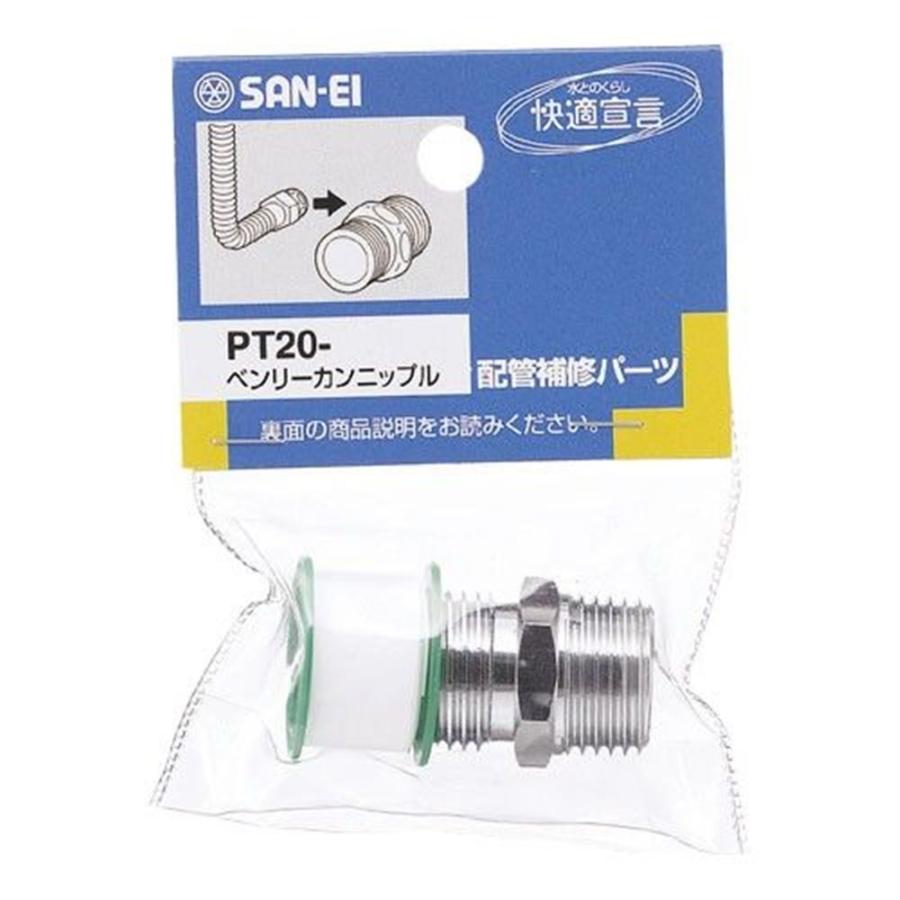 SANEI（水栓金具） SANEI ベンリーカンニップル [配管部材 水栓用品] PT20-20 : ヤマキシヤフー店 - 通販 - Yahoo!ショッピング