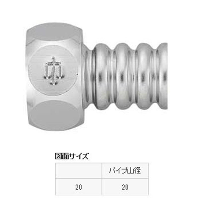 SANEI（水栓金具） 三栄水栓 SANEI フレキチューブ・SUS304《配管用品/フレキチューブ・ベンリーカン》 [T15B-20X150 ...