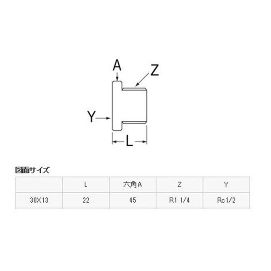 SANEI（水栓金具） 三栄水栓 SANEI 砲金ブッシング T750-30X13 : ヤマキシヤフー店 - 通販 - Yahoo!ショッピング