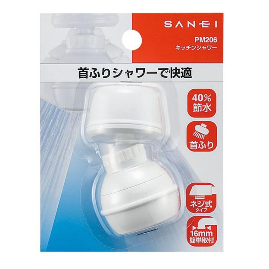 SANEI キッチンシャワー [水栓 水流 切替 首振り 節水] PM206 :4973987800719:ヤマキシヤフー店 - 通販 - Yahoo!ショッピング