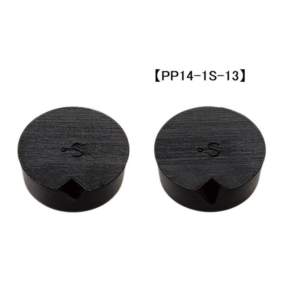 SANEI（水栓金具） 三栄水栓 SANEI ボールタップ弁パッキン [水道用品 トイレ部品 水漏れ] [PP14-1S-13] : ヤマキシ ...