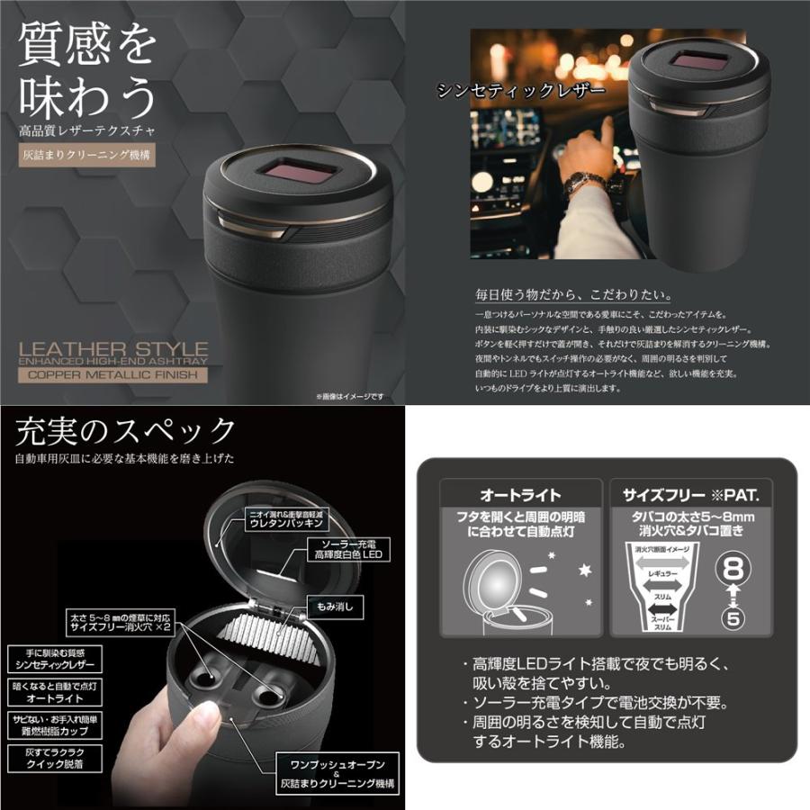 星光産業 EXEA(エクセア) ソーラーレザーアッシュ BK ブラック [カー用品 カーアクセサリー 車内 灰皿 ドリンクホルダー型] ED-226 : 4974267142260 : ヤマキ ...