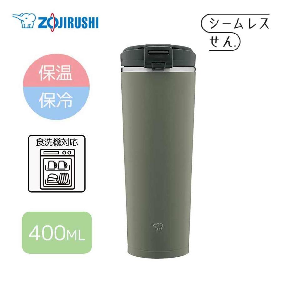 象印マホービン 【保温・保冷】ステンレスキャリータンブラー 400ml/0.4L[水筒 シームレスせん ステンレス真空2重まほうびん] SX-KA40 フォレストグレー(HM) : ヤマキシ ...