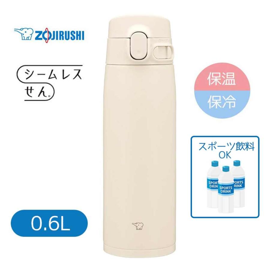 象印 【保温・保冷】シームレスせんワンタッチマグ 0.6L/600ml [水筒 タンブラー スポーツドリンクOK] SM-VB60 (CM)サンドベージュ : ヤマキシヤフー店 - 通販 ...