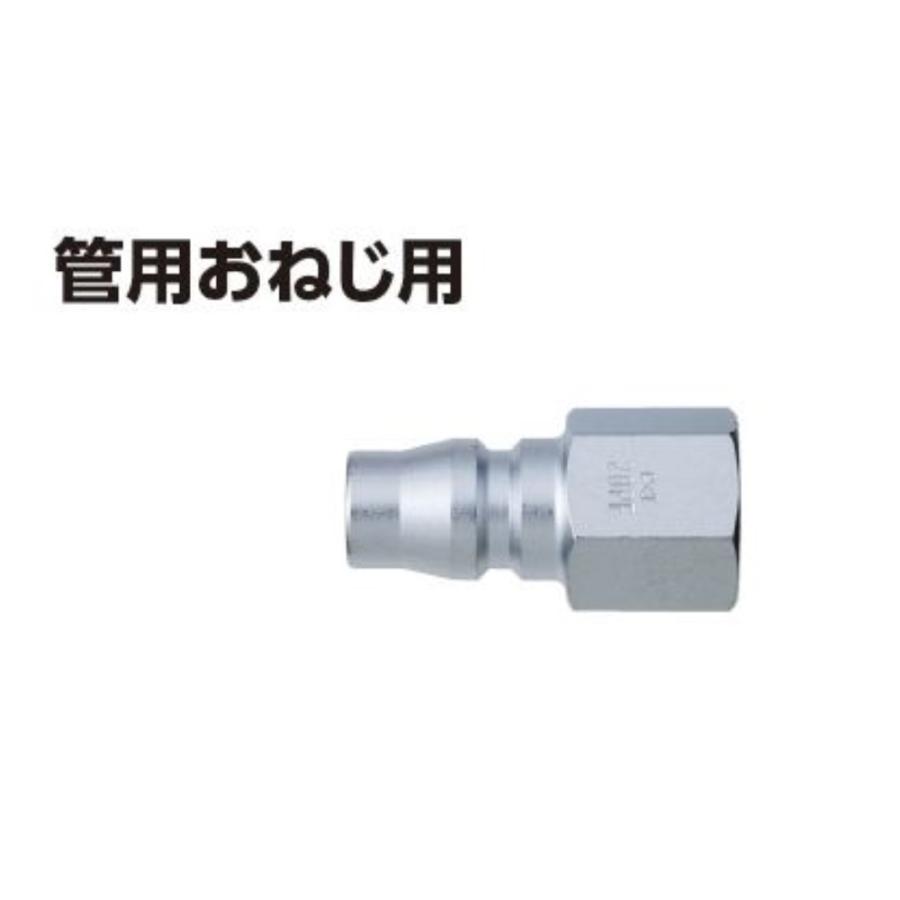 新潟精機 ハイカプラプラグ 管用おねじ用 Rc3/8 [エアソケット 接続 エア工具 空気配管] 30PF : ヤマキシヤフー店 - 通販 - Yahoo!ショッピング