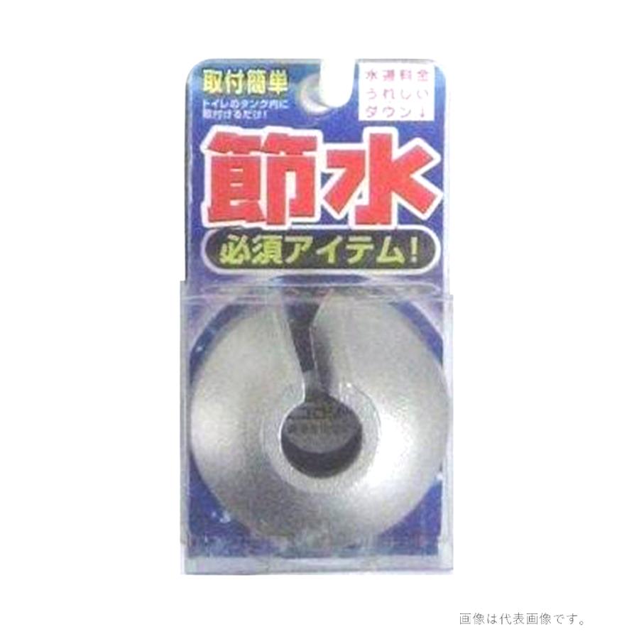 カクダイ 節水リング C124-769 : 4976508124769 : ヤマキシヤフー店 - 通販 - Yahoo!ショッピング