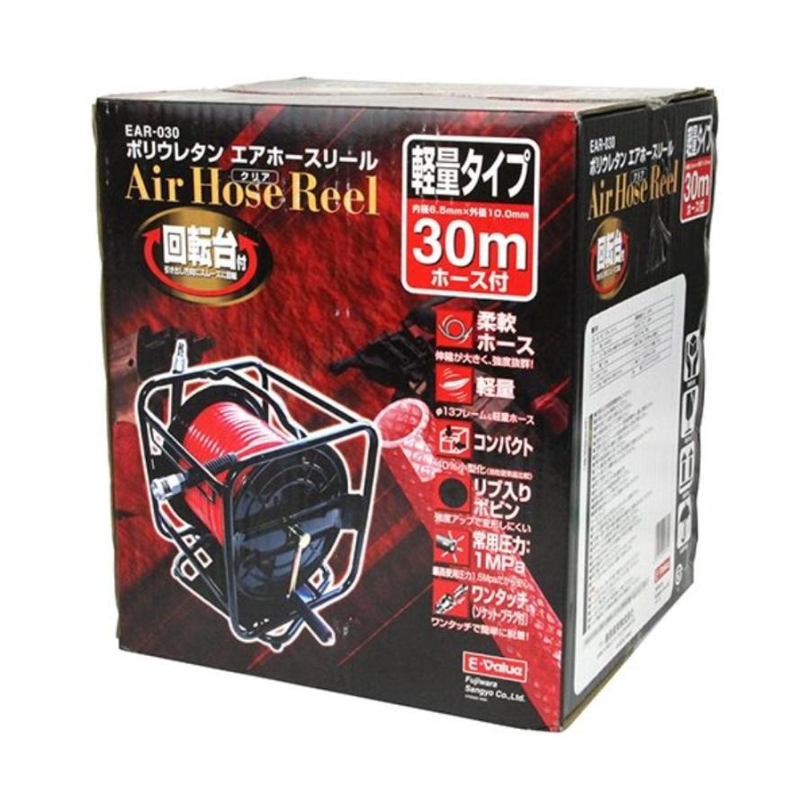E-Value エアホースリール 回転 30m [小型 軽量化 ワンタッチカプラ付 エアー ウレタン ホースリール] EAR-030 : ヤマキシヤフー店 - 通販 - Yahoo!ショッピング
