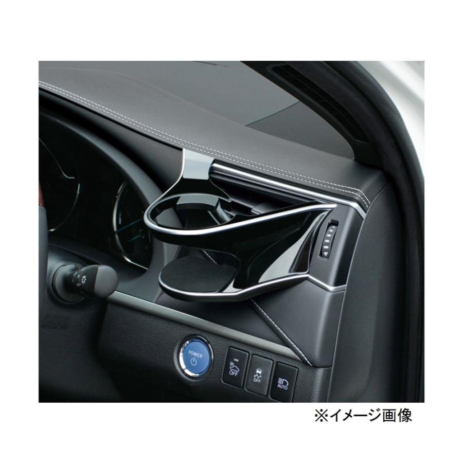 槌屋ヤック Tsuchiya Yac 60系 ハリアー専用 エアコンドリンクホルダー 運転席用 [車 カー用品 カーアクセサリー 収納 ホルダー 運転席側] SYHR1 ...