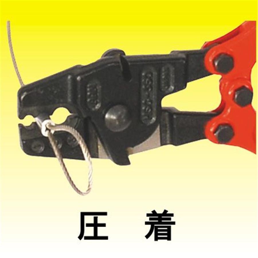 アーム産業 アームスエージャー [建築資材 ワイヤーロープ 圧着 切断] HSC-350 : ヤマキシヤフー店 - 通販 - Yahoo!ショッピング