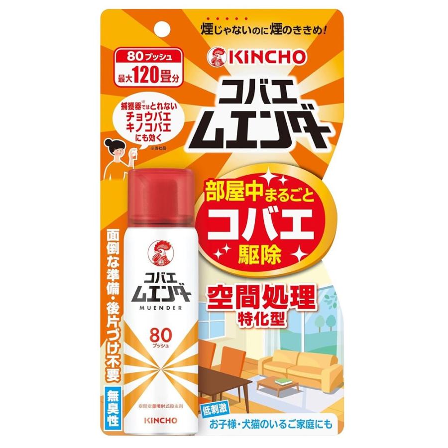 金鳥(KINCHO) コバエムエンダー 80プッシュ 無臭性 [殺虫剤 駆除 室内 プッシュ式 無煙 キッチン 洗面所] 38mL : ヤマキシヤフー店 - 通販 - Yahoo!ショッピング