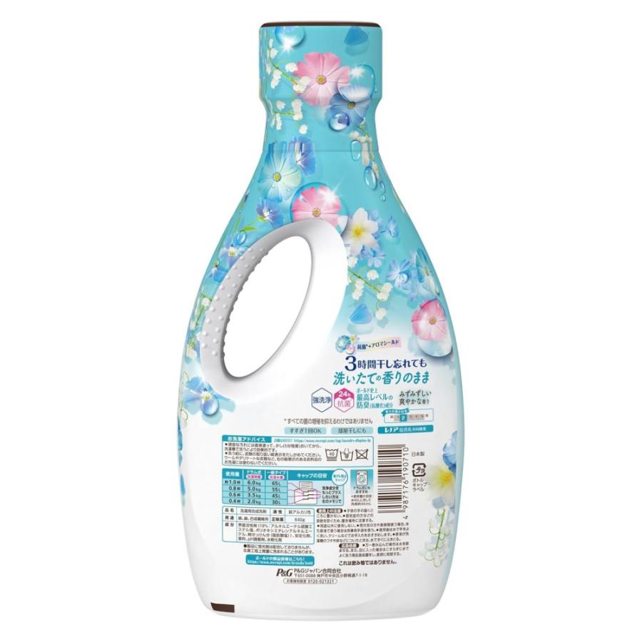 P&G ボールドジェル 爽やかフレッシュフラワーサボンの香り (本体) [洗濯 洗剤 液体洗剤] 640g : ヤマキシヤフー店 - 通販 - Yahoo!ショッピング