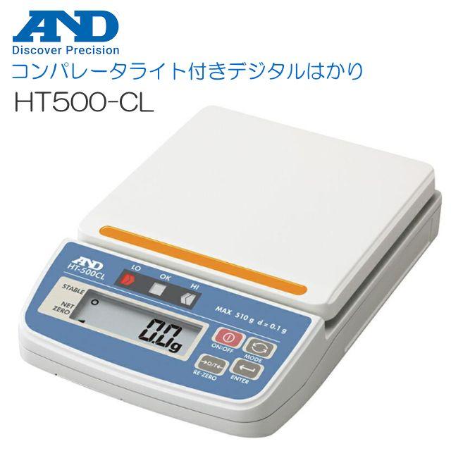A&D エー・アンド・デイ コンパレータライト付きデジタルはかり HT500-CL ひょう量 510g 検定対象外 : 山蔵屋Yahoo!ショップ - 通販 - Yahoo!ショッピング