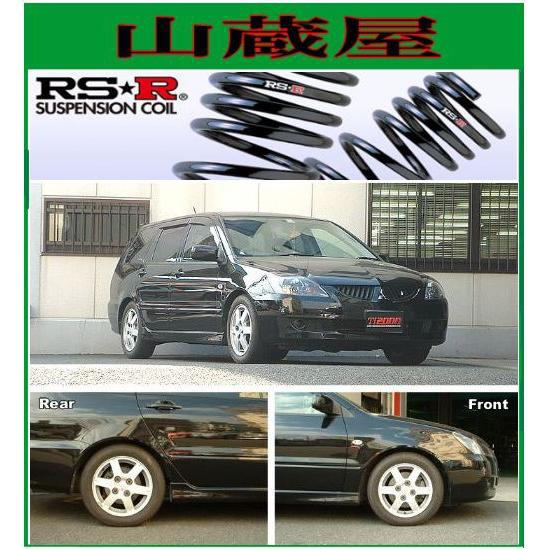 RS-Rダウンサス/ランサーワゴン(CS5W)ツーリングダウンサス : b704w : 山蔵屋Yahoo!ショップ - 通販 - Yahoo!ショッピング