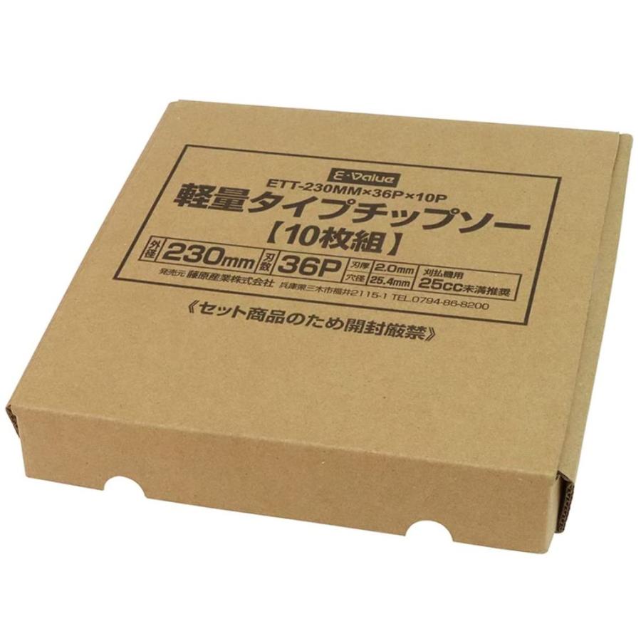 E-Value 軽量タイプチップソー ETT-230×36P×10P 外径230mm×刃数36P 穴径25.4mm 10枚組 : 山蔵屋Yahoo!ショップ - 通販 - Yahoo!ショッピング