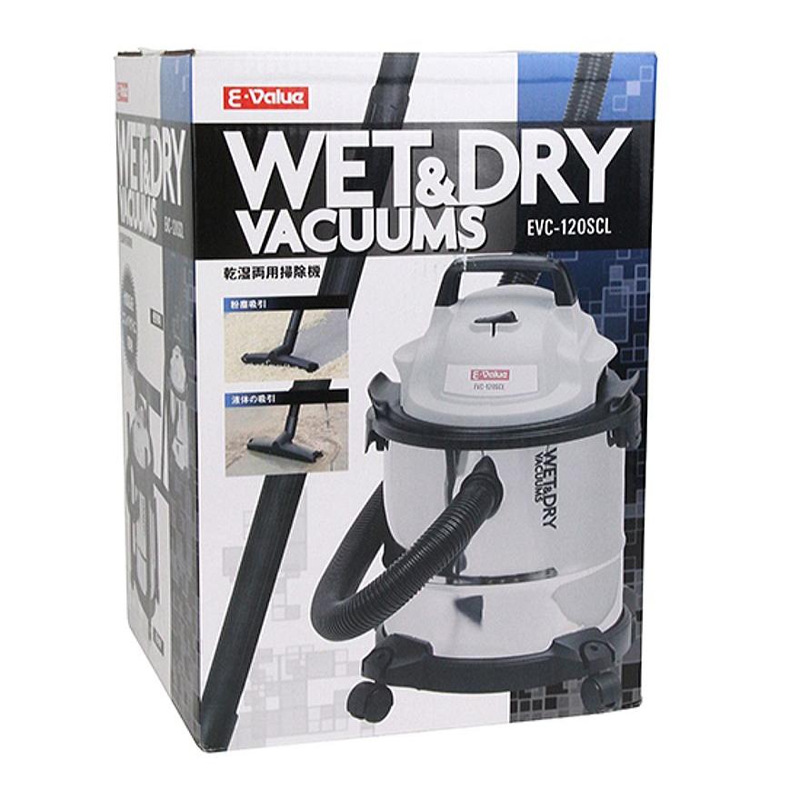 E-Value 乾湿両用掃除機 EVC-120SCL 12L ブロワー機能付き 乾いたゴミ、濡れたゴミの清掃 : 山蔵屋Yahoo!ショップ - 通販 - Yahoo!ショッピング