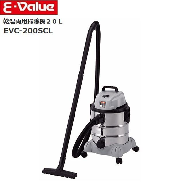 E-Value 乾湿両用掃除機 EVC-200SCL 20L ブロワー機能付き 粉塵 液体 自動車の清掃 : 山蔵屋Yahoo!ショップ - 通販 - Yahoo!ショッピング