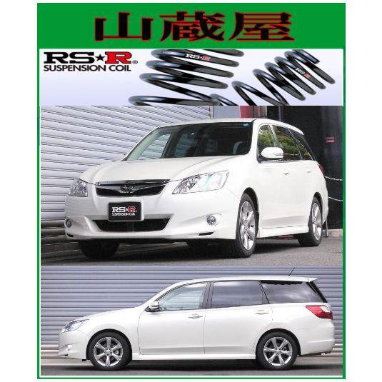 RSR RS-Rダウンサス/エクシガー(YA4/YA9)2.0i-S/2.5i-Sダウンサス : 山蔵屋Yahoo!ショップ - 通販 - Yahoo!ショッピング