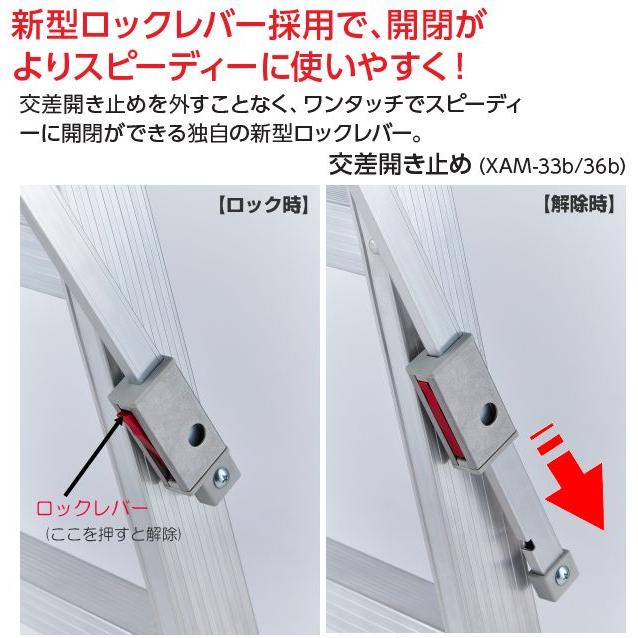 長谷川工業 長尺脚立 XAM-36b 天板高 3.49m 有効高 2.89m 質量 18.5kg 専用脚立 : 山蔵屋Yahoo!ショップ - 通販 - Yahoo!ショッピング