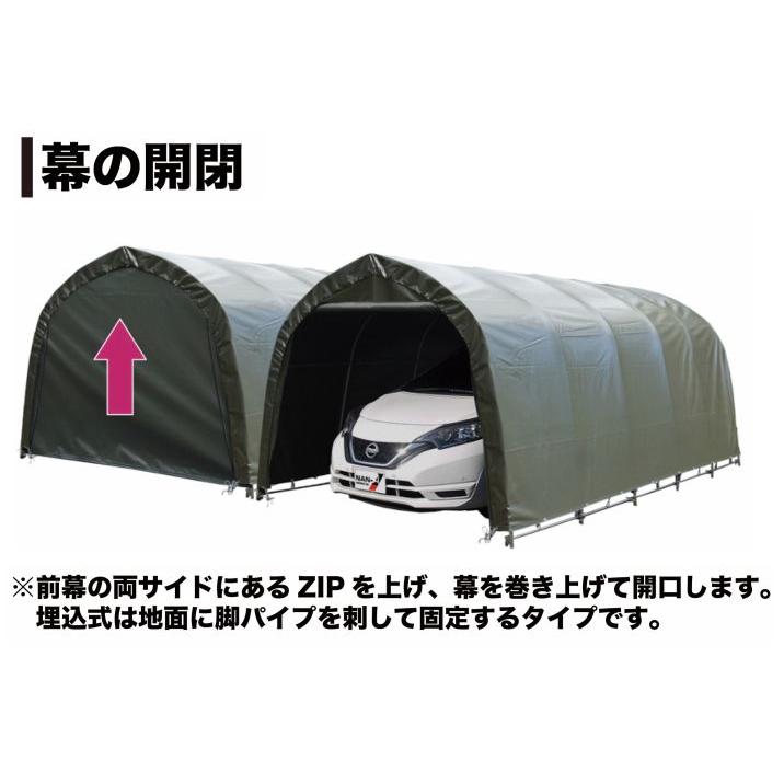 [特売] パイプ車庫 普通小型車用 678M 生地:OD(オリーブドラブグリーン ) 埋め込み式 [南栄工業] : 山蔵屋Yahoo!ショップ - 通販 - Yahoo!ショッピング